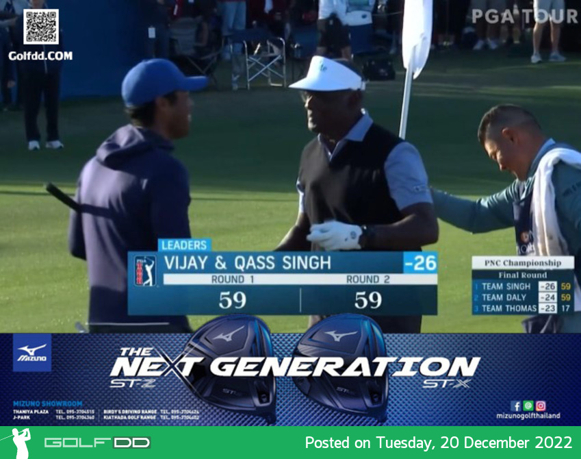 รอบสุดท้ายของ PNC Championship ปี 2022 Vijay และ Qass Singh ทำ 13 อันเดอร์ 59 คว้าแชมป์ไปครอง ...